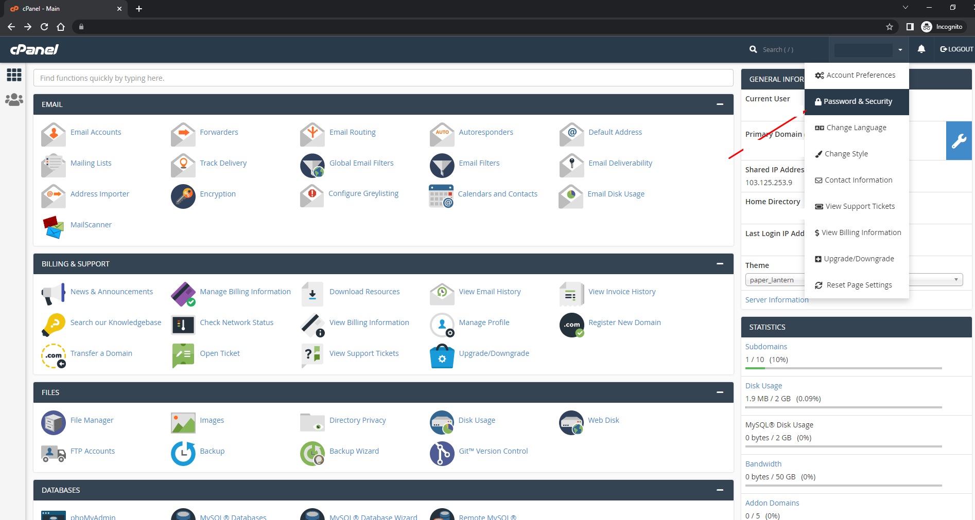 How to change cPanel password – Orange Soft BD Support Center
