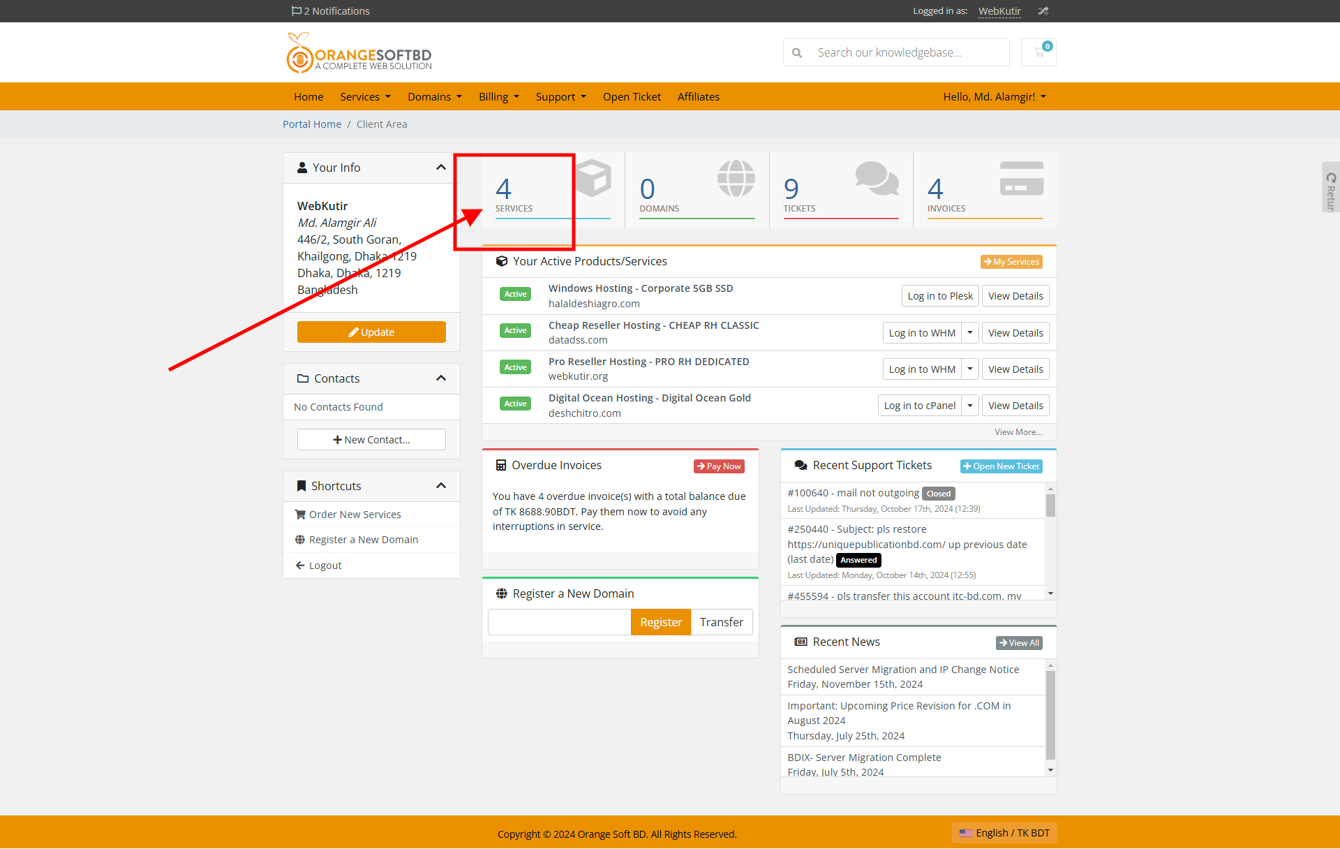 How to login cPanel form Orange Soft BD client area? – Orange Soft BD ...